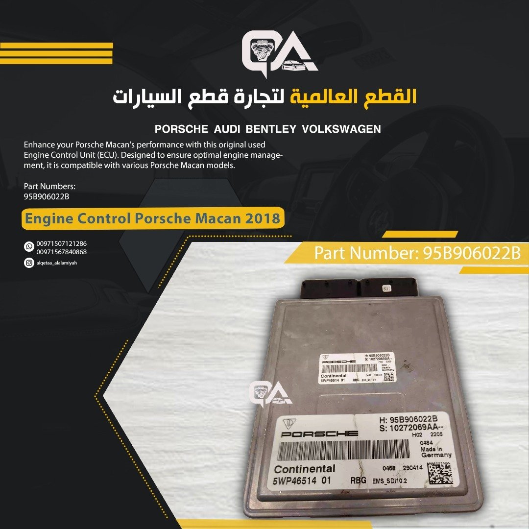 Engine Control Unit (ECU) for Porsche Macan 2018 | 95B906022B